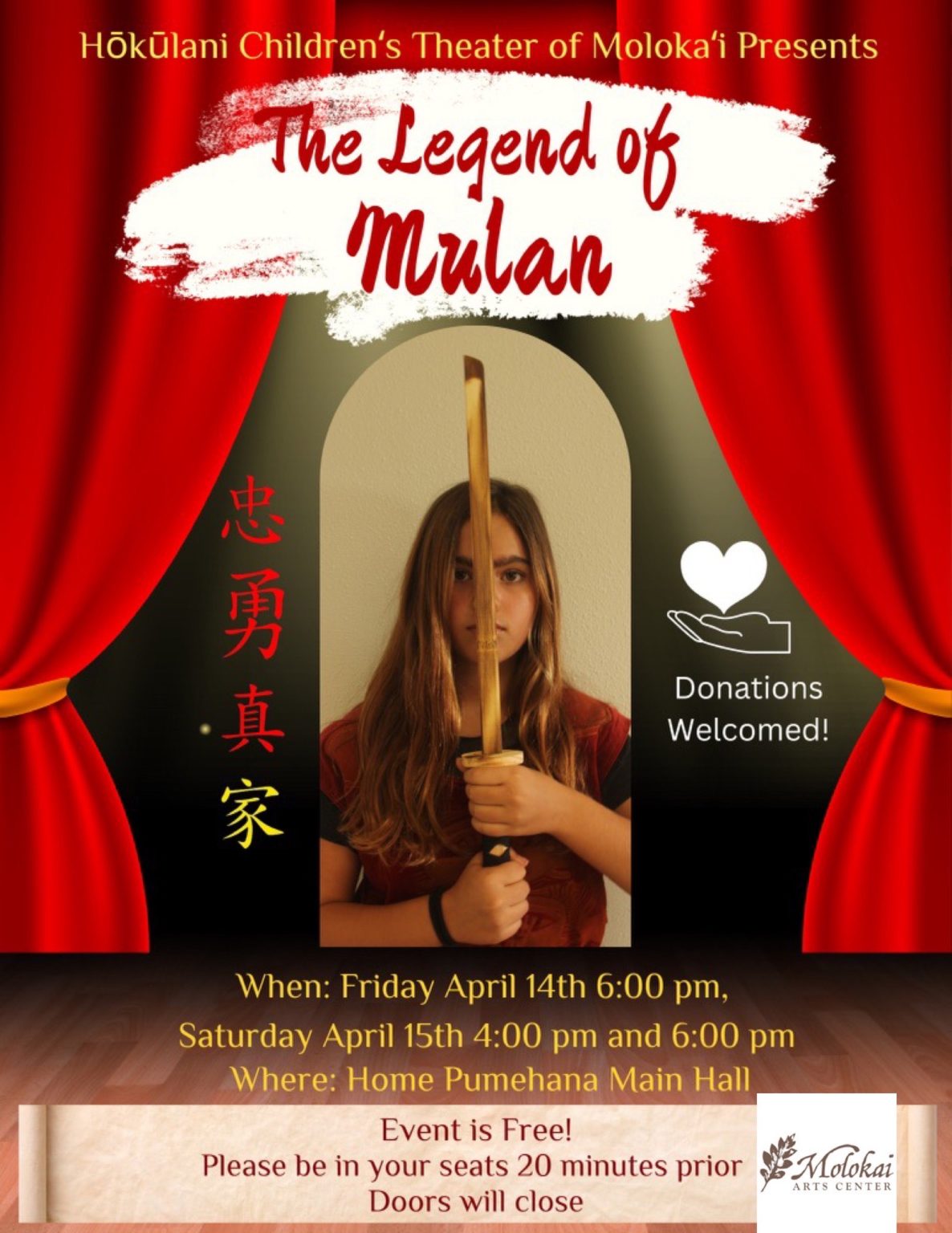 Hokulani Children’s Theater of Molokai – Molokai Arts Center, Artists in Kualapuu Molokai ...